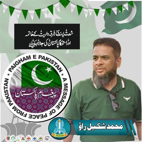 Muhammad Shakeel Posted On Linkedin