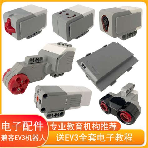 Domestic Compatible Ev3 Electronic Building Block Accessories