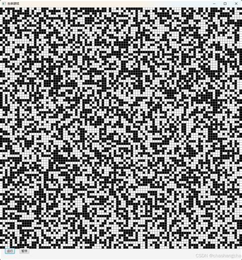 生命游戏串行代码实现（java） 生命游戏代码 csdn博客