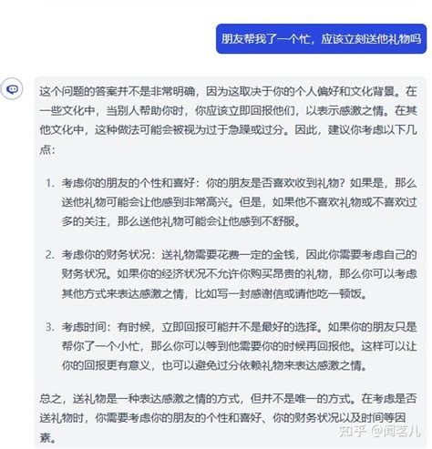 这个gpt是我自己，仿照自己做了一个~ 知乎