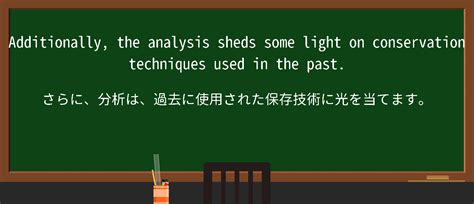 【英単語】conservation Techniqueを徹底解説！意味、使い方、例文、読み方