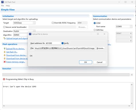 使用flash Tool下载linux内核二进制文件进入emmc Nxp Community