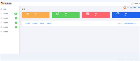 基于ssm的教务管理系统选课课程评分 Java教务管理系统mysql数据源高校课程管理代码 Csdn博客
