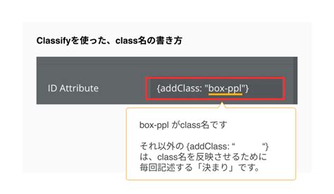 Bubble Css徹底解説【発展】 Classを指定する方法｜おばとりっぷブログ