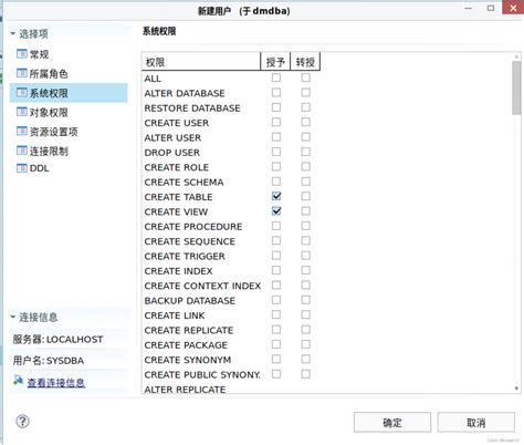 Dca考试笔记oracle Dca创建数据库 Csdn博客