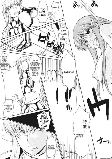 Hooliganism 16 Record Of Aldelayd Act 11 Exhibitiondx8 Page 12