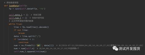 放大招Python预测 月 号双色球号码 腾讯云开发者社区 腾讯云