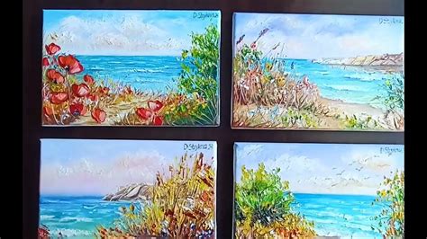 Малки картини за стена Морски пейзажи от Д Стойкова Youtube