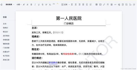 Canvaseditor (canvas Editor)(知识免费) Csdn博客 Canvaseditor (canvas Editor)(知识免费) Csdn博客