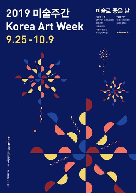 东方设计에 있는 Guzi Fedimo님의 핀 새해 카드 디자인 그래픽 디자인 포스터 그래피티 레터링