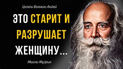 Мудрость от Великого Мудреца Индии - Чанакья Пандита. Правда, которую ...