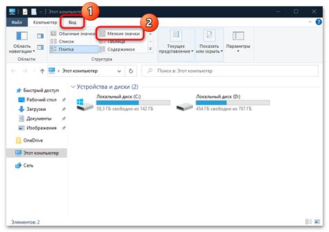 Как изменить размер папки на рабочем столе виндовс 10 Исправление ошибок и поиск оптимальных