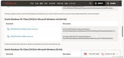 Powerbi连接oracle：环境配置power Bi连接oracle数据库 Csdn博客