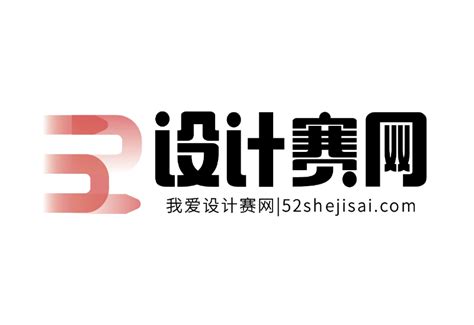 我爱设计赛网 设计大赛 设计竞赛 获奖作品 赛事发布 参赛系统 资讯分享平台，致力服务于广大设计参赛者！