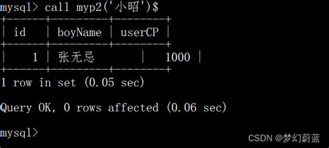 Mysql进阶学习（十）存储过程和函数and流程控制结构mysql创建存储过程实现传入用户名和密码插入到admin表中 Csdn博客