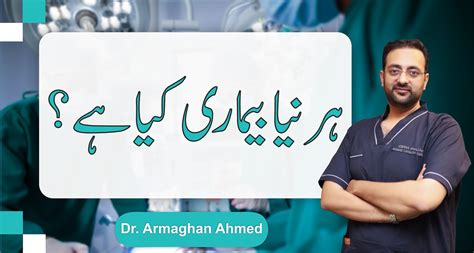 Dr Armaghan Ahmed Home