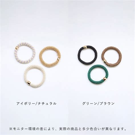 Pico ピコ Gia ヘアゴム 3個セット アイボリー ナチュラル グリーン ブラウン 【メール便】 アクセサリー Hair Accessory 北欧雑貨＆インテリアのオンライン