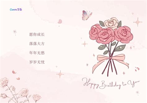 贺卡模板简约贺卡第3页大山谷图库