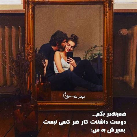 بــــــــرکـﮧ اﮮ پــر از ســـنجاقکــــ