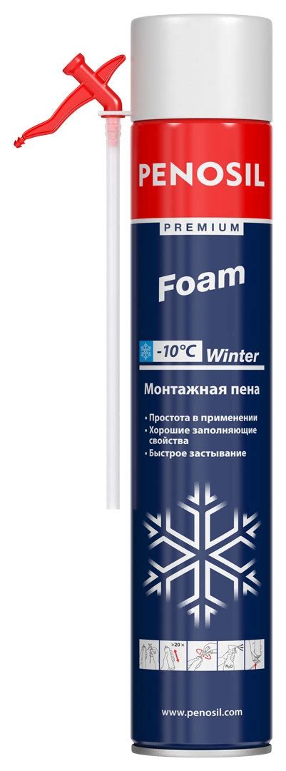 PENOSIL Premium Foam ПУ пена с трубочкой-аппликатором.