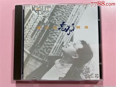 童安格《忘不了精选》03磨砂胶圈黑字版cd音乐cd快乐的音符【7788收藏收藏热线】