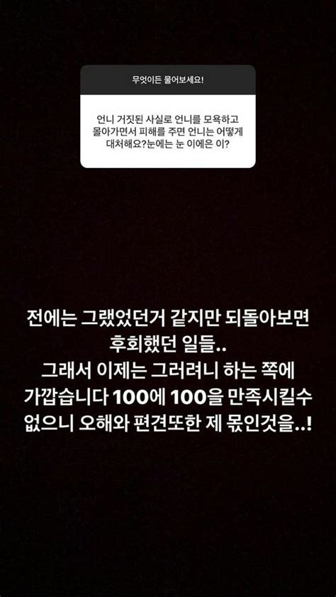 한소희에 있는 ⭑님의 핀 공감