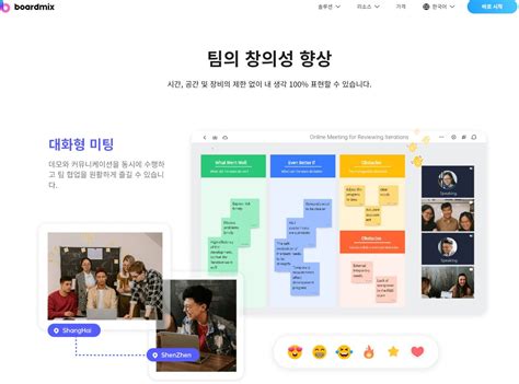 애자일 조직 성공적으로 구축하는 방법 5가지