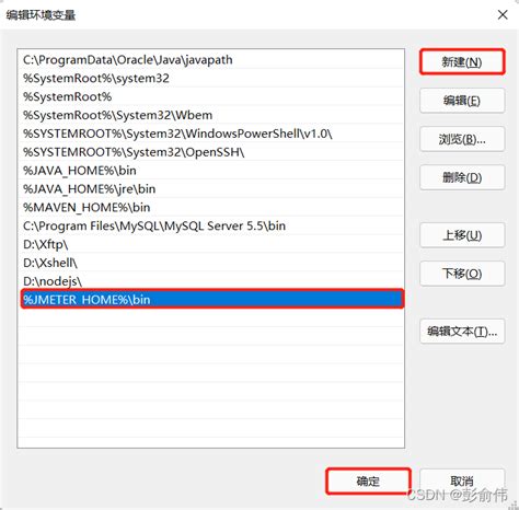 性能测试和jmeter jmeter测试软件性能时使用虚拟机 csdn博客