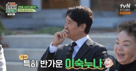 신현준 김수미 과거 이숙과 소개팅 주선했다” 고백