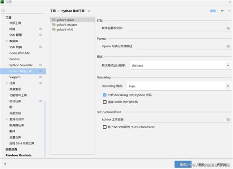 【学习经验分享no20】代码报错（可帮助远程调试代码）userwarning Nnfunctionalsigmoid Is