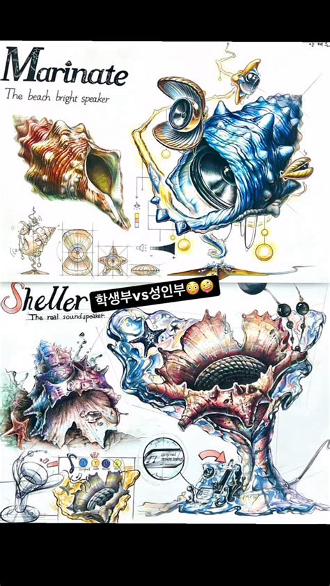 입시미술 홍쌤 입시미술홍쌤 개체표현 🥐크루와쌍~~ 🧑🏻‍🎨애벌레 같기도 하구요~😅😅😅 검단씨앤씨 크루아상 기초디자인 기디 Instagram