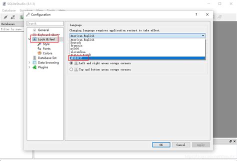 Windows安装sqlitesutdio及汉化sqlite Export 汉化 Csdn博客