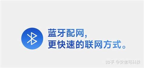 安信可x优智云家 ai wb2模组助力锁联网方案的智能化升级 知乎