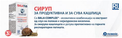 Zegin Zegin Online Ваша семејна аптека првa и најголемa во Македонија