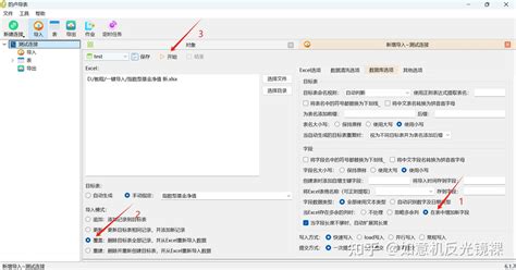 如何将excel数据追加到数据库中已存在的表 知乎
