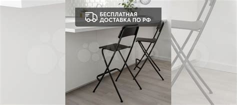 Складной барный стул со спинкой franklin IKEA купить в Екатеринбурге с ...
