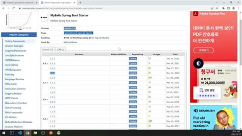 spring boot으로 웹 출시까지 14 mybatis 세팅하고 데이터 조회하기 youtube