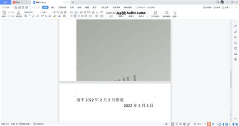 Java学习笔记：使用word模板简化文件创建 Csdn博客