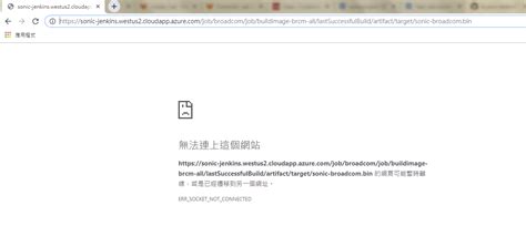 is your jenkins build system down today · issue 2887 · sonic net