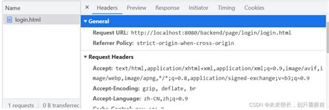 瑞吉外卖项目 基于spring boot mybatis plus开发 超详细笔记，有源码链接 瑞吉外卖是基于什么开发的 csdn博客