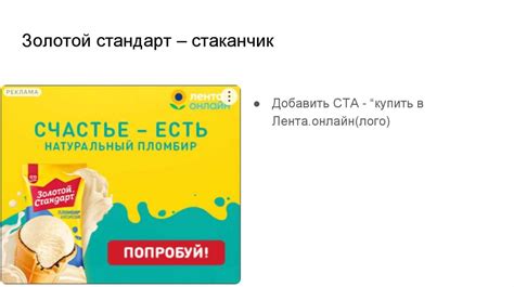 Золотой стандарт - презентация онлайн