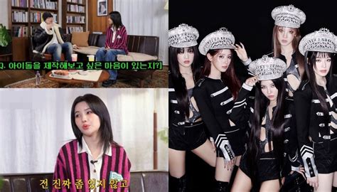 G I Dle의 소주안이 새 걸그룹을 만들고 싶어 해 Rain이 서두르며 투자에 발을 들이고 싶어 했지만 비판을 받았다 일단은 하지 마세요