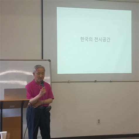 서울도슨트협회 15강 한국의 Facebook
