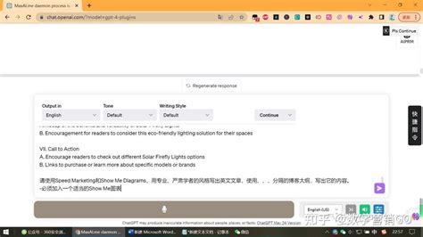 利用chatgpt4高效创作博客内容,只需要5个步骤 知乎 利用chatgpt4高效创作博客内容,只需要5个步骤 知乎