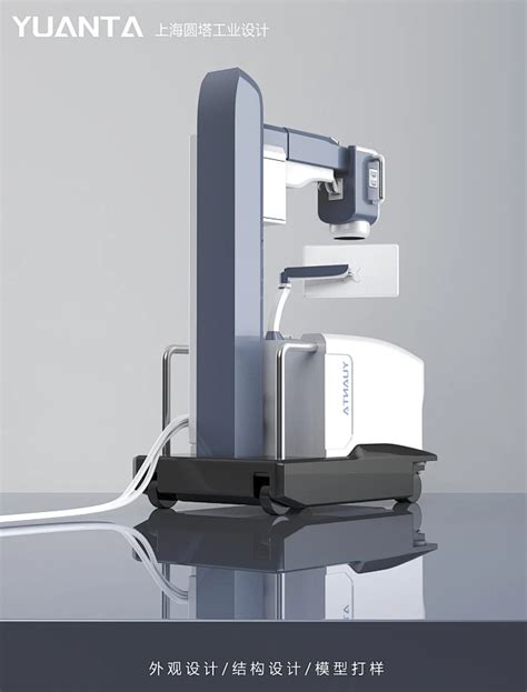诊断仪，医疗仪器，外观设计，结构设计， 花瓣网
