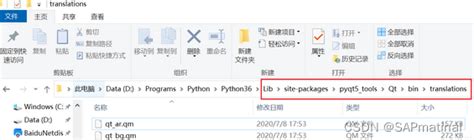 python qt designer的汉化 qt designer汉化 csdn博客