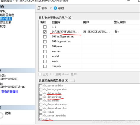 Ole Db 错误 Ole Db 或 Odbc 错误 用户 Nt Servicemssqlserverolapservice 登录失败。28000。ole Db 错误 Ole