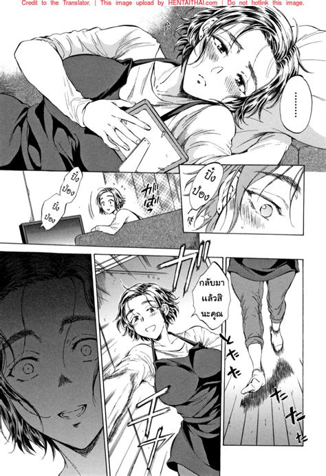 เซกสทอย ซอยออโต Sabusuka Fukuro Otoko
