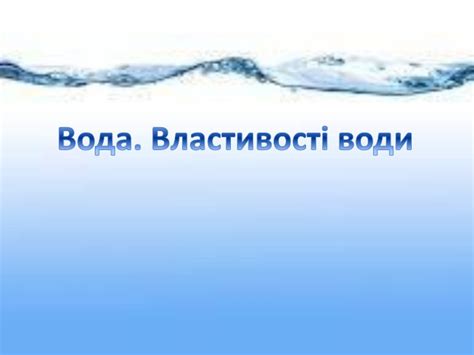 Я досліджую світ.Презентація
