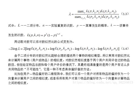 度量学习 度量函数 Metric Learning Deep Metric Learning 深度度量学习 Csdn博客